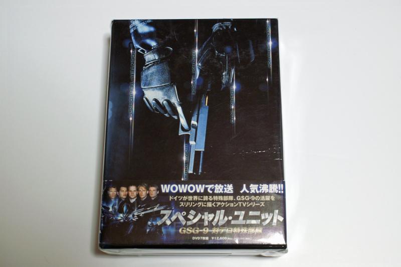スペシャル・ユニット GSG-9 対テロ特殊部隊 スペシャルBOX [DVD]■ ご購入前に必ずご確認ください ■1. 在庫管理とご注文の確定当店は複数のオンラインモールで在庫を共有しております。在庫の変動： 更新のタイムラグにより、ご注文...