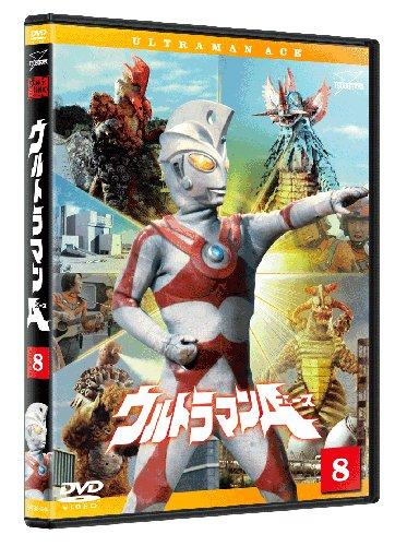 ウルトラマンA(エース) Vol.8 [DVD]