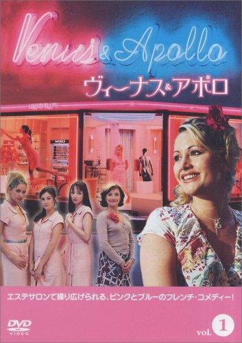 ヴィーナス&amp;アポロ 1 恋してエステ [DVD]■ ご購入前に必ずご確認ください ■1. 在庫管理とご注文の確定当店は複数のオンラインモールで在庫を共有しております。在庫の変動： 更新のタイムラグにより、ご注文後に「完売」が判明する...