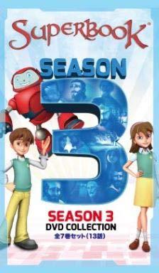 スーパーブック　シーズン3