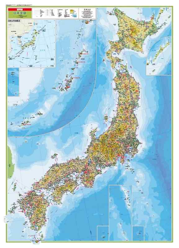 スクリーンマップ 普及版日本全図■ ご購入前に必ずご確認ください ■1. 在庫管理とご注文の確定当店は複数のオンラインモールで在庫を共有しております。在庫の変動： 更新のタイムラグにより、ご注文後に「完売」が判明する場合がございます。欠品時...