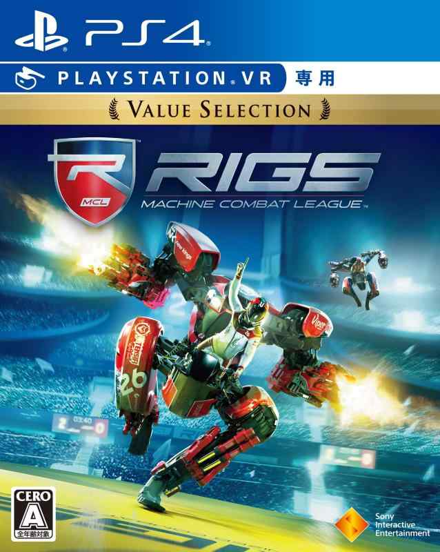 【PS4】RIGS Machine Combat League Value Selection【VR専用】