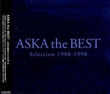 ASKA the BEST