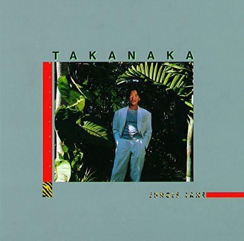 JUNGLE JANE - 高中正義■ ご購入前に必ずご確認ください ■1. 在庫管理とご注文の確定当店は複数のオンラインモールで在庫を共有しております。在庫の変動： 更新のタイムラグにより、ご注文後に「完売」が判明する場合がございます。欠...