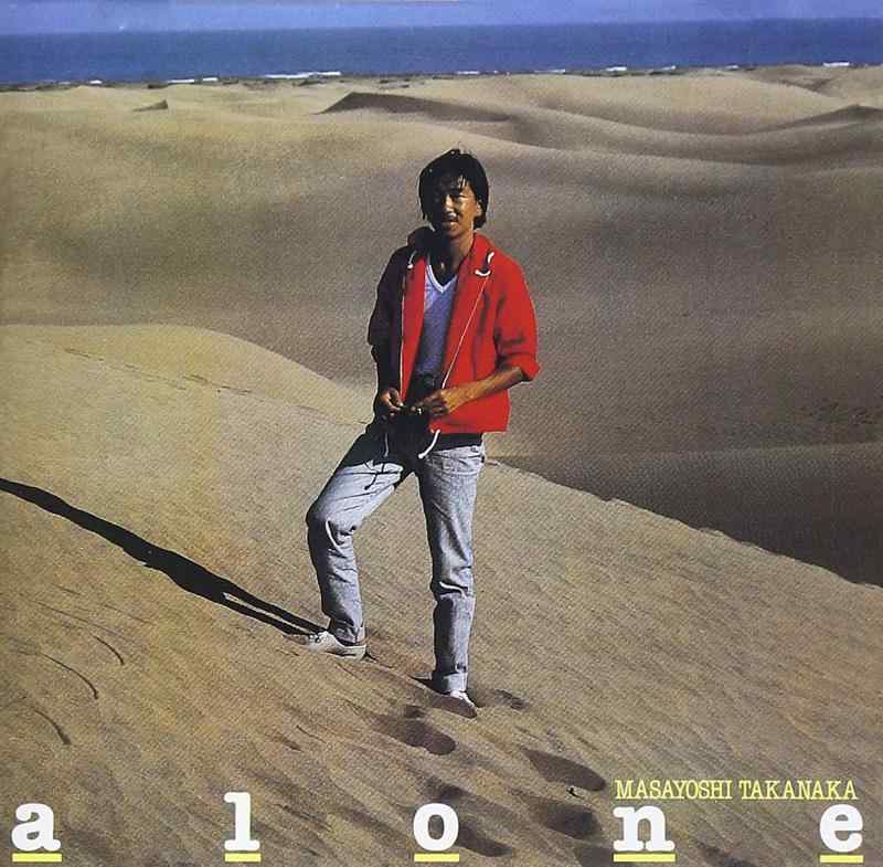 ALONE(SHM-CD) - 高中正義