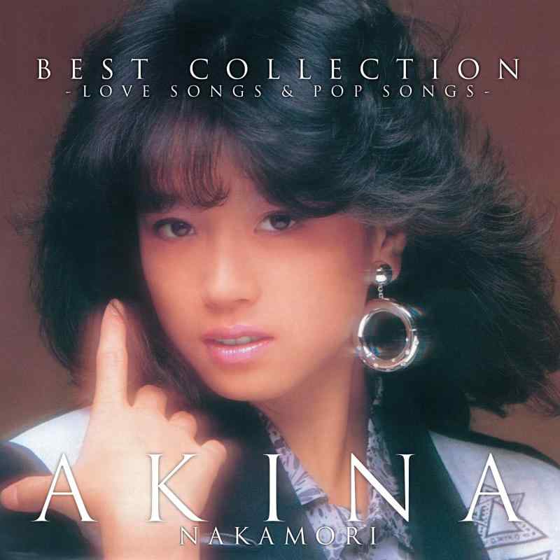 ベスト・コレクション ~ラブ・ソングス&amp;ポップ・ソングス~ (+2) <2024ラッカーマスターサウンド>(2CD) - 中森明菜 [完全生産三方背BOXデラックス・エディション (2CD)]WPCL-13550■ ご購...