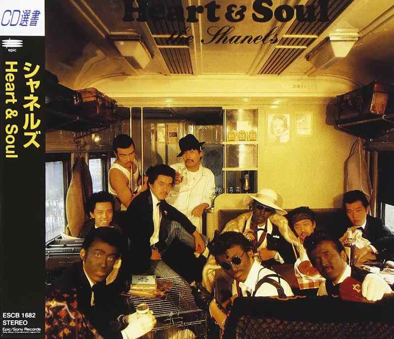 Heart&amp;Soul - シャネルズ■ ご購入前に必ずご確認ください ■1. 在庫管理とご注文の確定当店は複数のオンラインモールで在庫を共有しております。在庫の変動： 更新のタイムラグにより、ご注文後に「完売」が判明する場合がござい...