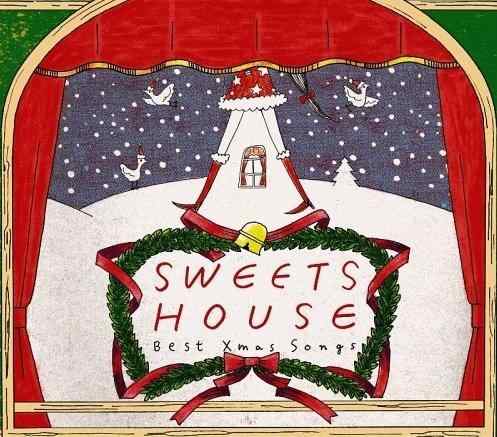 SWEETS HOUSE ~Best Xmas Songs~スリーブジャケット仕様2枚組（NON-STOP DJ MIX CD 付）
