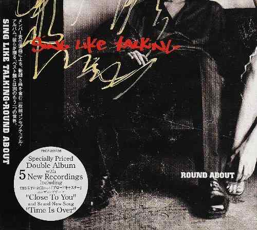 ROUNDABOUT - SING LIKE TALKING