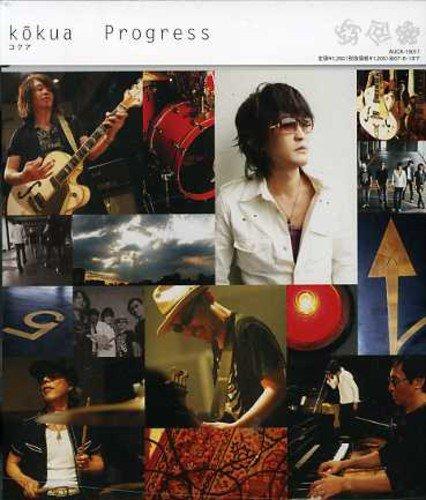 Progress - kokua