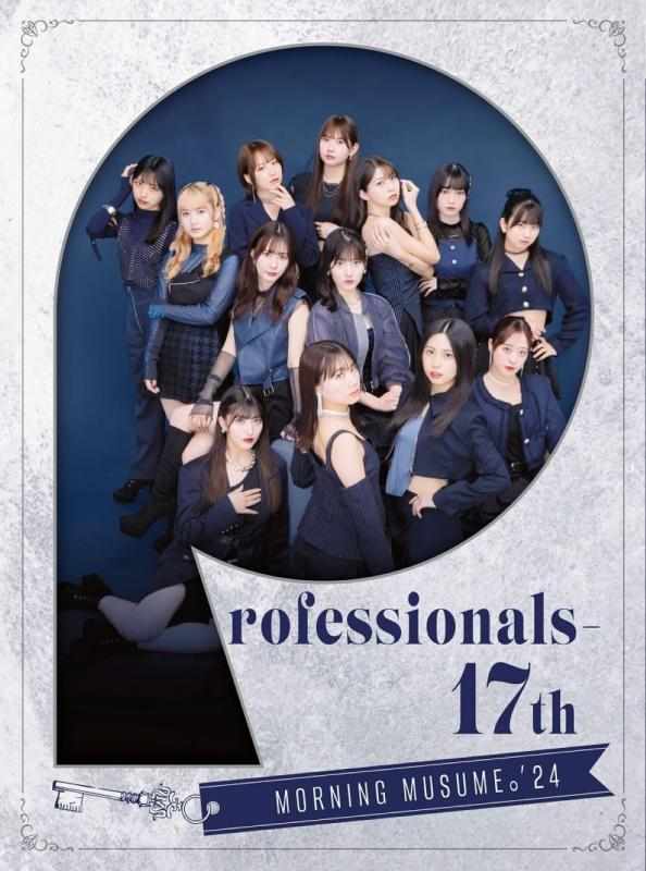Professionals-17th (初回生産盤) - モーニング娘。'24EPCE-7886■ ご購入前に必ずご確認ください ■1. 在庫管理とご注文の確定当店は複数のオンラインモールで在庫を共有しております。在庫の変動： 更...