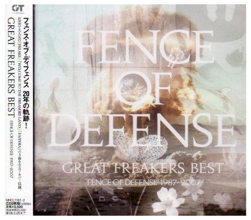 GREAT FREAKERS BEST~FENCE OF DEFENSE 1987-2007~ - フェンス・オブ・ディフェンス