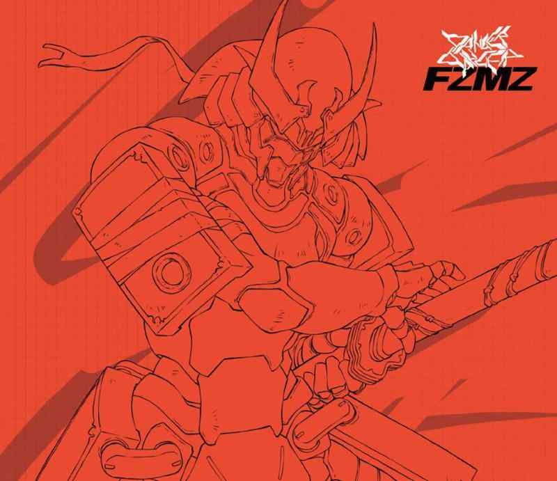 Danger Danger (通常盤) - FZMZKSCL-3488