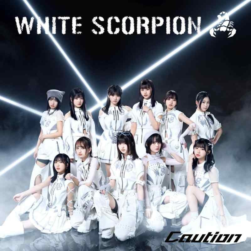 Caution - WHITE SCORPIONCD