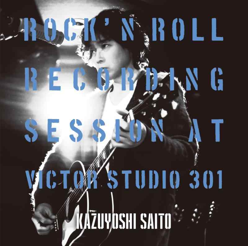 ROCK'N ROLL Recording Session at Victor Studio 301 [通常盤] - 斉藤和義 [CD]4988002930982
