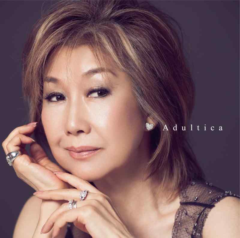 Adultica ~バラードを、いつも隣に~ 【通常盤CD】