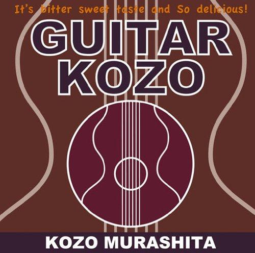 GUITAR KOZO - 村下孝蔵■ ご購入前に必ずご確認ください ■1. 在庫管理とご注文の確定当店は複数のオンラインモールで在庫を共有しております。在庫の変動： 更新のタイムラグにより、ご注文後に「完売」が判明する場合がございます。欠...