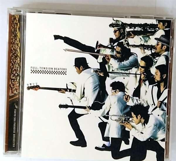 FULL-TENSION BEATERS