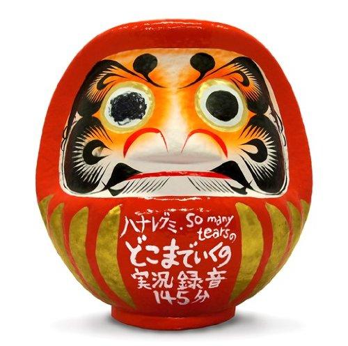 どこまでいくの実況録音145分 - ハナレグミ・So many tears