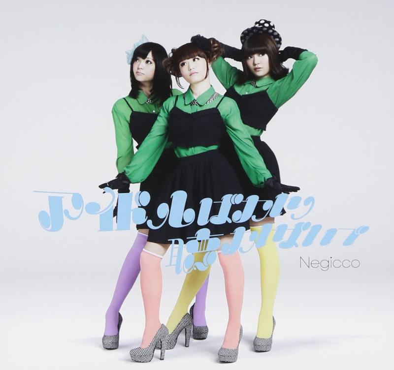アイドルばかり聴かないで(初回盤) [CD+DVD]■ ご購入前に必ずご確認ください ■1. 在庫管理とご注文の確定当店は複数のオンラインモールで在庫を共有しております。在庫の変動： 更新のタイムラグにより、ご注文後に「完売」が判明する場合...