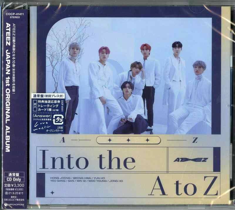 Into the A to Z 〔通常盤〕 - ATEEZ