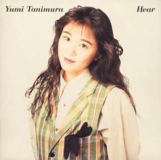 Hear - 谷村有美■ ご購入前に必ずご確認ください ■1. 在庫管理とご注文の確定当店は複数のオンラインモールで在庫を共有しております。在庫の変動： 更新のタイムラグにより、ご注文後に「完売」が判明する場合がございます。欠品時の対応： ...