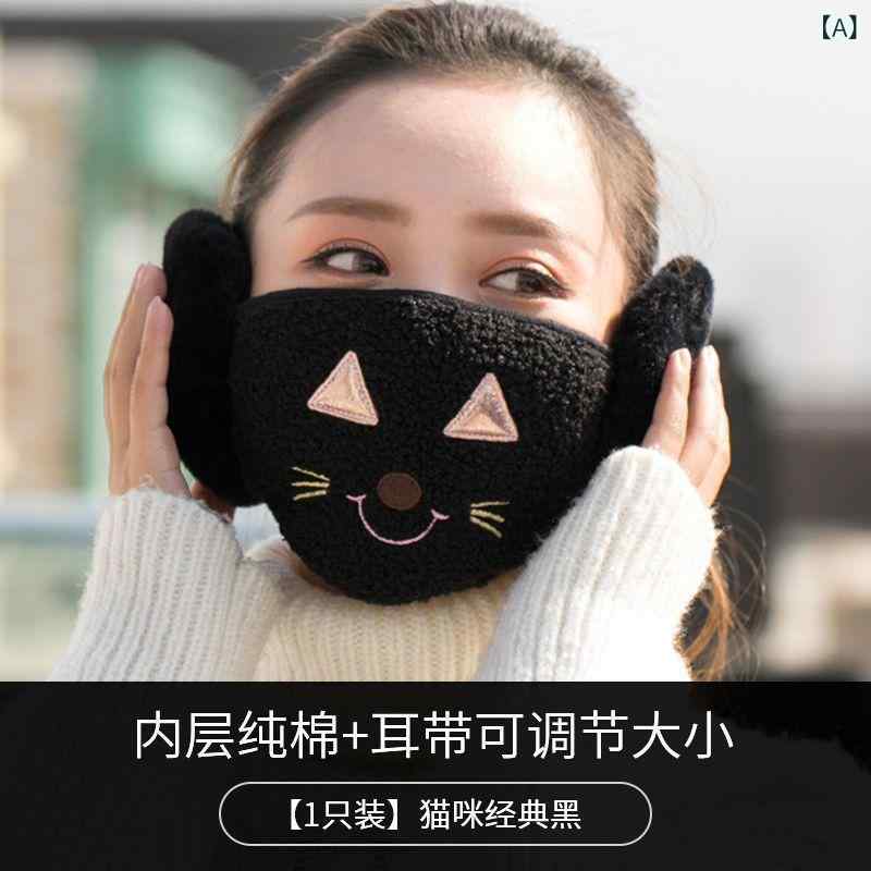 マスク イヤーマフ レディース メンズ キッズ 子供用 防寒 保温 フェイスマスク 秋冬 自転車 バイク 運転 スポーツ アウトドア あったかグッズ