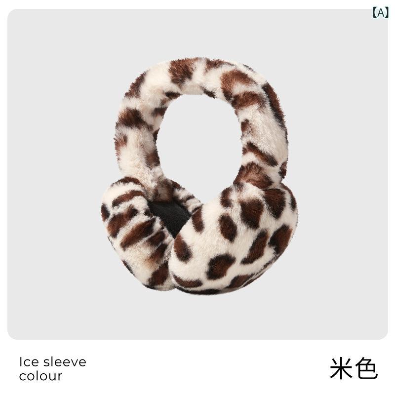 イヤーマフ レディース ヒョウ柄 耳当て 秋冬 耳カバー 保温 防寒 自転車 バイク 通勤 通学 かわいい ふわふわ もこもこ