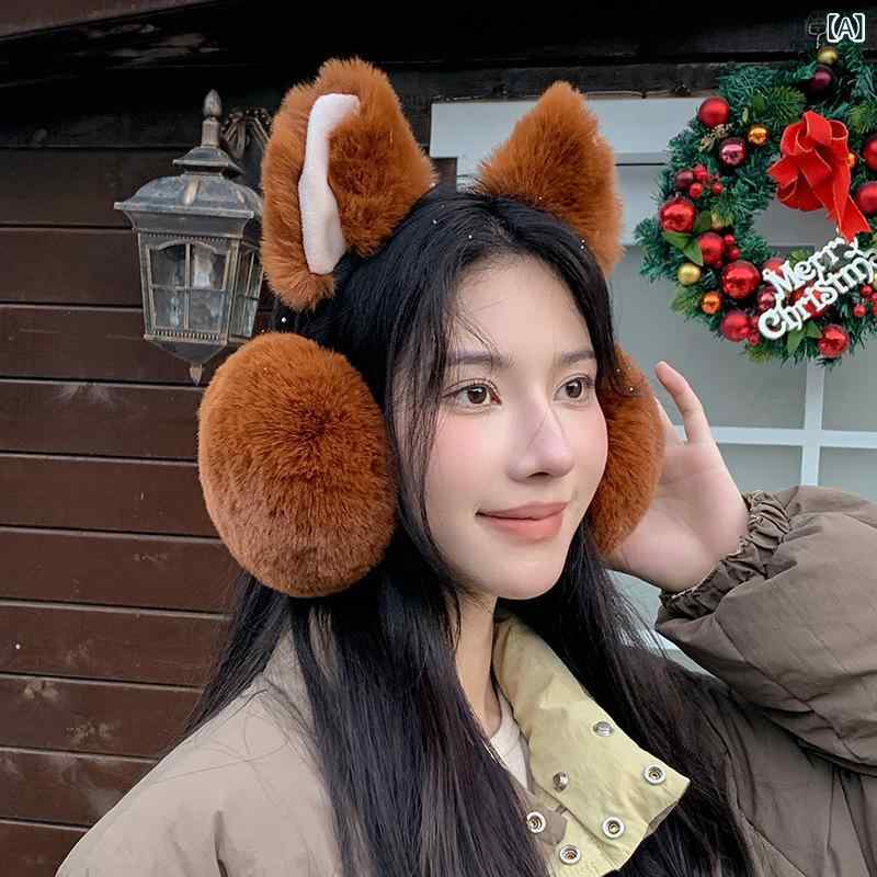 イヤーマフ レディース かわいい 韓国風 学生 秋冬 防寒 耳あて ふわふわ おしゃれ 百搭 イヤーウォーマー 上品