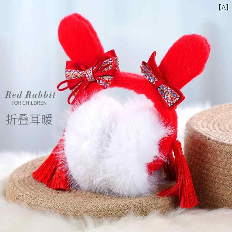 イヤーマフ キッズ 女の子 子供用 耳当て 秋冬 防寒 折りたたみ イヤーウォーマー レッド 赤 ラビット うさぎ ボア付き かわいい ガーリー 和風 暖かい