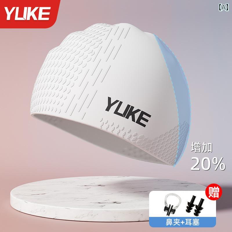 水泳帽 レディース 防水 シリコン 締め付けない ゆったり ロングヘア 大人用 耳保護付き トレーニング 子供用