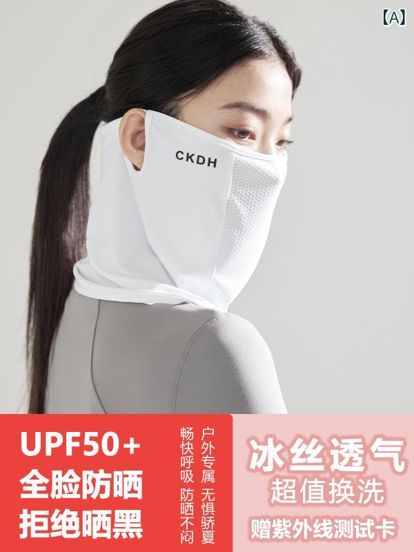 フェイスカバー 男性用 UVカット 日焼け防止 ランニング ゴルフ ウェア 接触冷感 紫外線対策 スポーツ ジョギング 呼吸しやすい フェイスガード