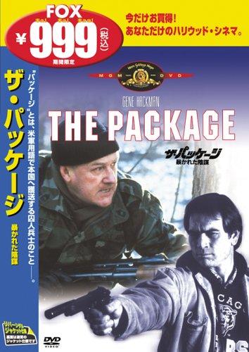 ザ・パッケージ 暴かれた陰謀 [DVD]■ ご購入前に必ずご確認ください ■1. 在庫管理とご注文の確定当店は複数のオンラインモールで在庫を共有しております。在庫の変動： 更新のタイムラグにより、ご注文後に「完売」が判明する場合がございます...