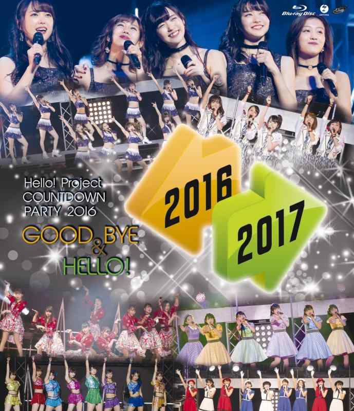 Hello Project COUNTDOWN PARTY 2016 ~GOOD BYE &amp; HELLO ~ [Blu-ray]