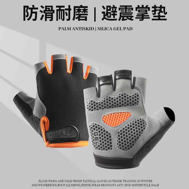 手袋 男性用 アウトドア 登山 サイクルグローブ 薄手 通気性 滑り止め サイクルグローブ クライミング スポーツ トレーニング 衝撃吸収 耐摩耗性 指なし