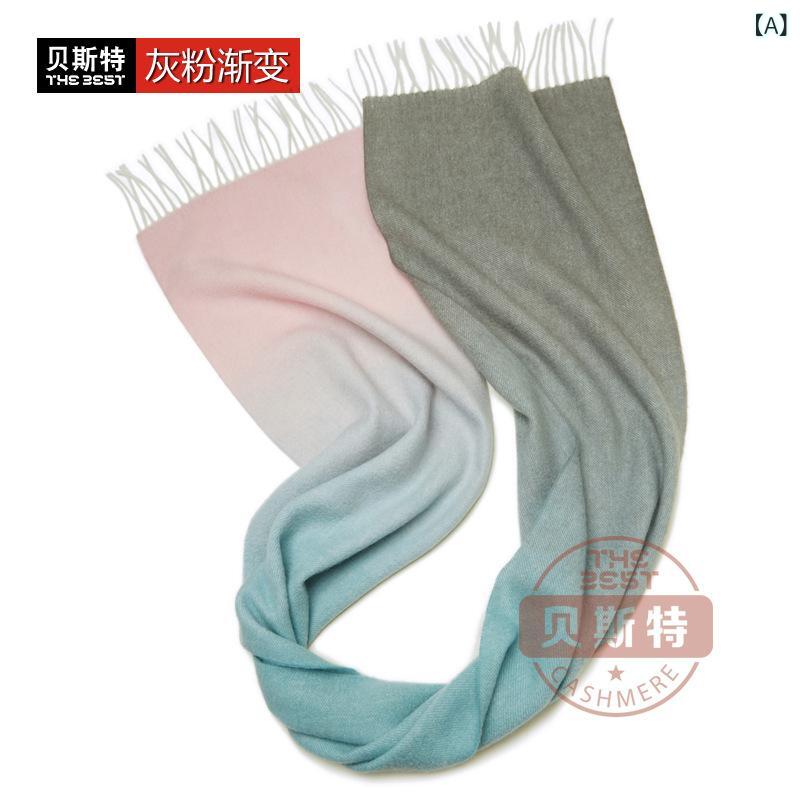 2マフラー 男性用 女性用 秋冬 ウール100% 保温 暖かい 高級感