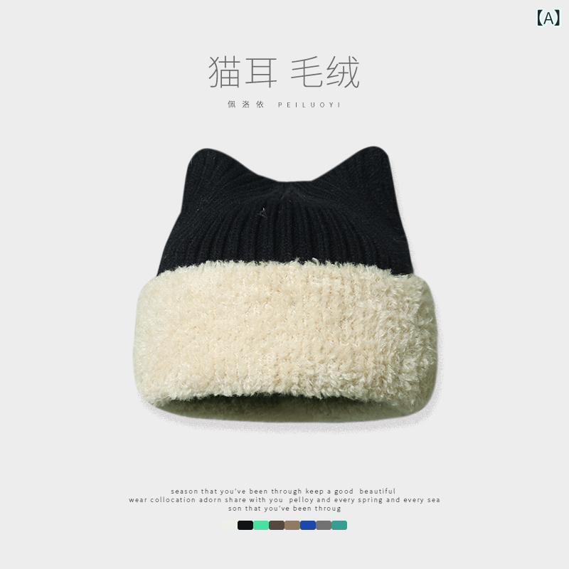 2帽子 レディース かわいい 猫耳 冬 ニット帽 厚手 もこもこ 暖か 防寒 耳あて