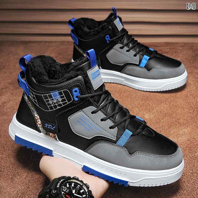 2スニーカー 男性用 防寒靴 ハイカット 裏起毛 厚底 カジュアル 韓国風 ランニングシューズ レザー調 男性用 運動靴 普段使い