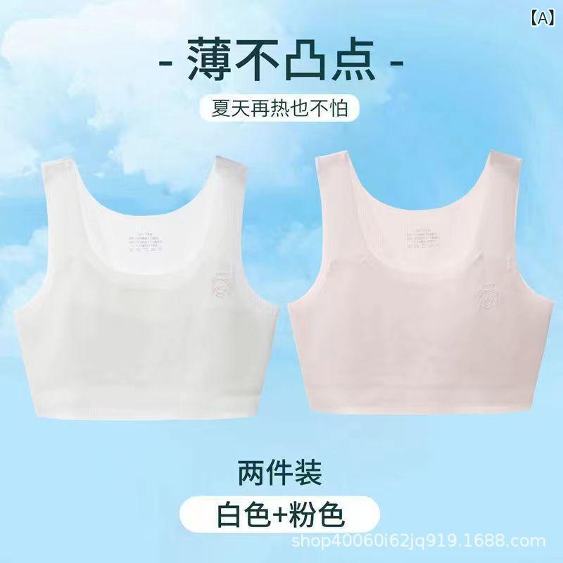 子供服 女の子 インナー 快適 隠形 ブラジャー 吸汗 通気性 薄型 一体型 カップ 固定 美背