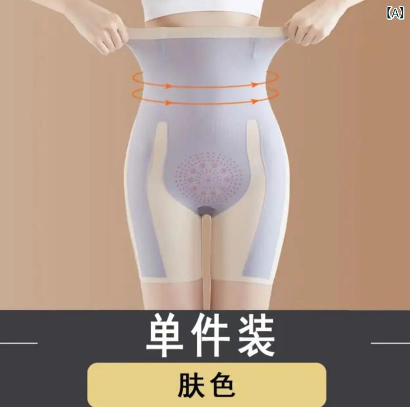 パンツ レディース ハイウエスト 腹部コントロール ヒップアップ シェイプアップ インナー 接触冷感 無縫製 レギンス