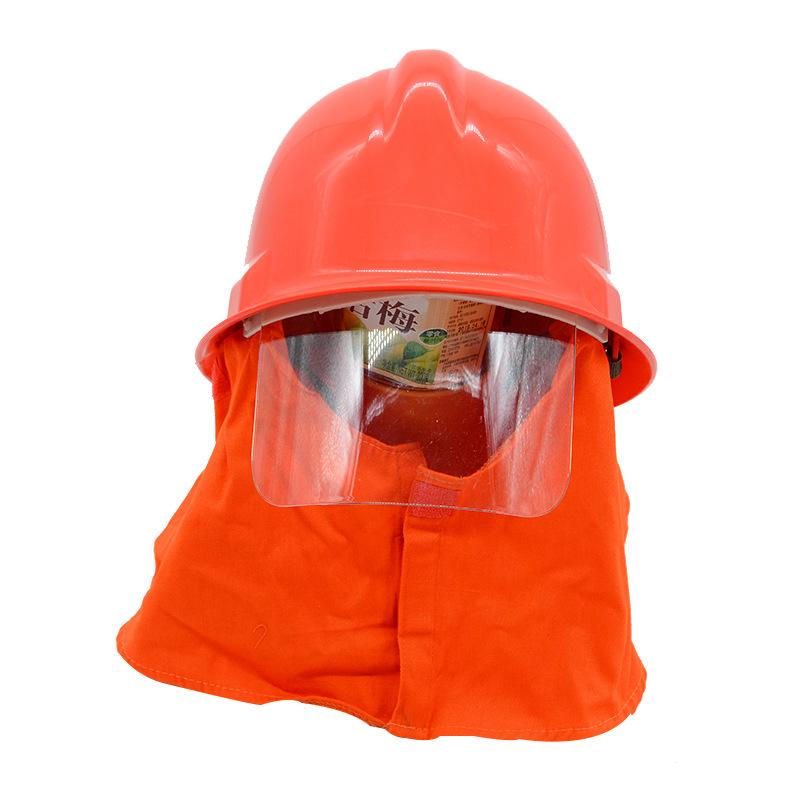 ヘルメット 防災ヘルメット 消防 救助 作業用 ショール付き 電気絶縁 あご紐付き 防災グッズ