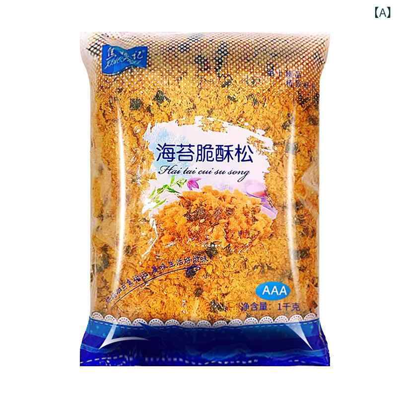 海苔 海苔フレーク 1kg 業務用 ふりかけ 寿司 おにぎり 弁当 惣菜 海苔トッピング 焼き菓子 パン