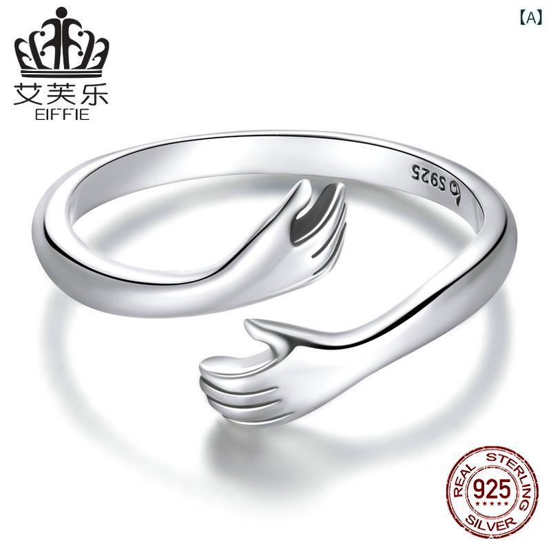 指輪 レディース シルバー925 抱擁リング フリーサイズ ファッションリング おしゃれ かわいい シンプル 流行 ハグリング 銀 アレルギー対応 手元 アクセサリー