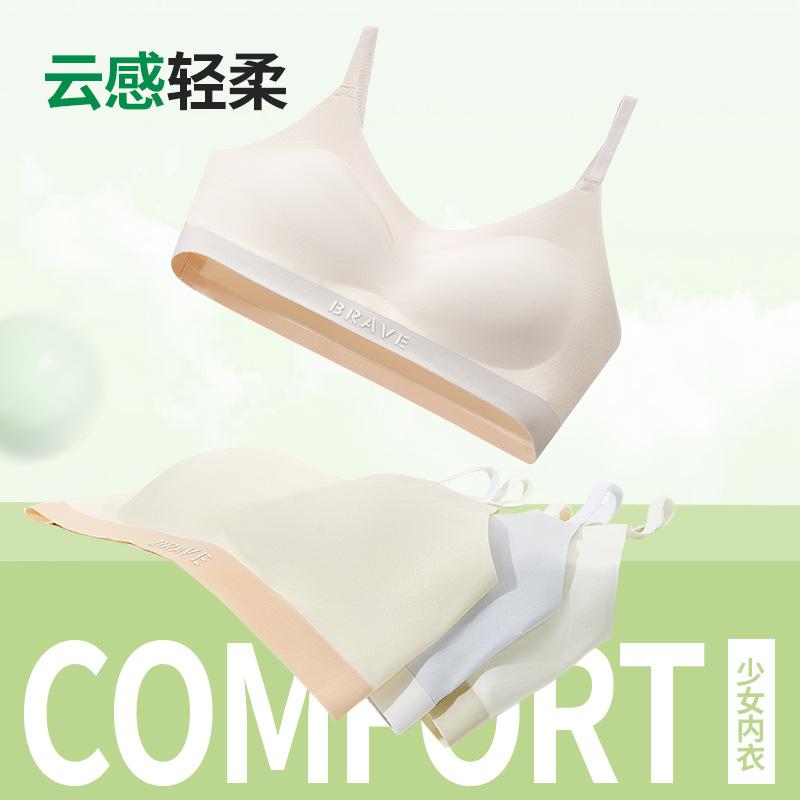 ブラジャー レディース ガールズ 接触冷感 薄型 ノンワイヤー 一体型 固定パッド 快適 少女 インナー 春夏