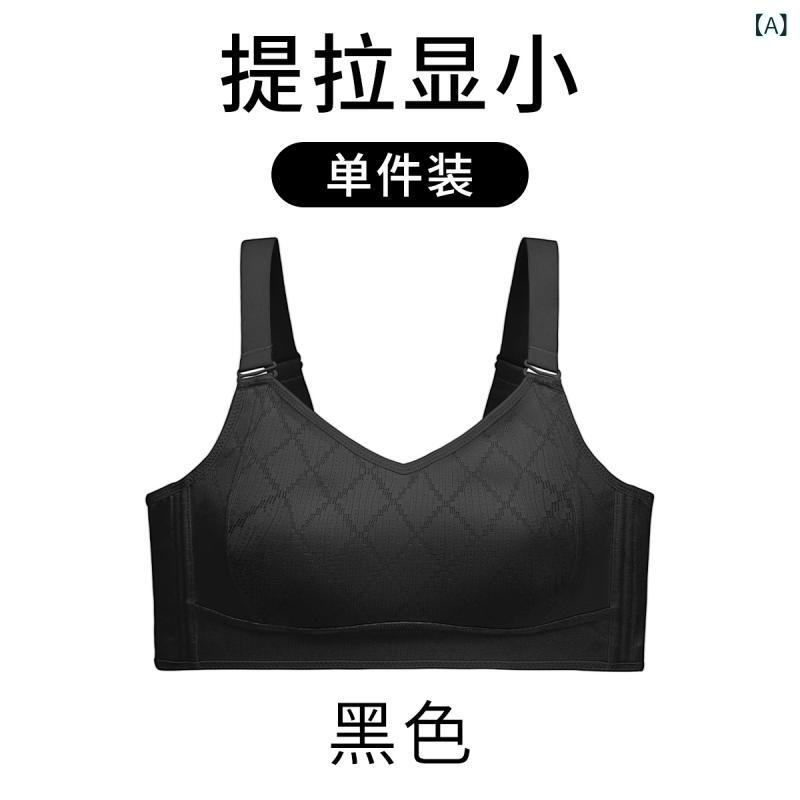 ブラジャー レディース 大胸 显小 薄型 通気性 揺れない スポーツブラ 寄せ上げ 夏 調整型 快適 チューブトップ・货号: 356・款式: 传统型・面料名称: 锦纶・主面料成分: 锦纶・里料成分: 锦纶・功能: 聚拢,无痕,透气,上托,防...