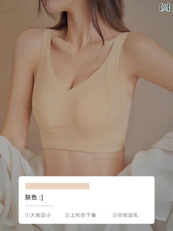 ブラジャー レディース 大きいサイズ 脇高 補正 下着 薄手 垂れ防止 バストアップ ずれにくい インナー 女性・款式: 束胸・面料名称: 锦纶・主な素材: 锦纶・裏地素材: 氨纶・裏地素材の含有量: 30%-50%・機能: 無痕, 大胸を...