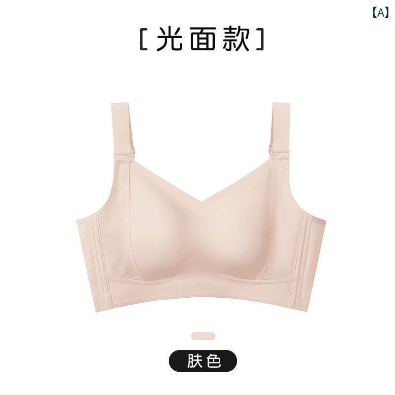 ブラジャー レディース 女性用 補正下着 大きいサイズ バストアップ 欧若風 無縫製 ベージュ系