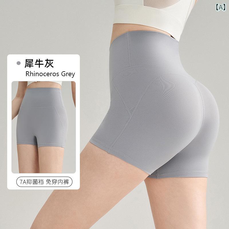 ショートパンツ レディース ヨガパンツ 高腰 抗菌 接触冷感 ヒップアップ スポーツ 伸縮性 ストレッチ 高級感