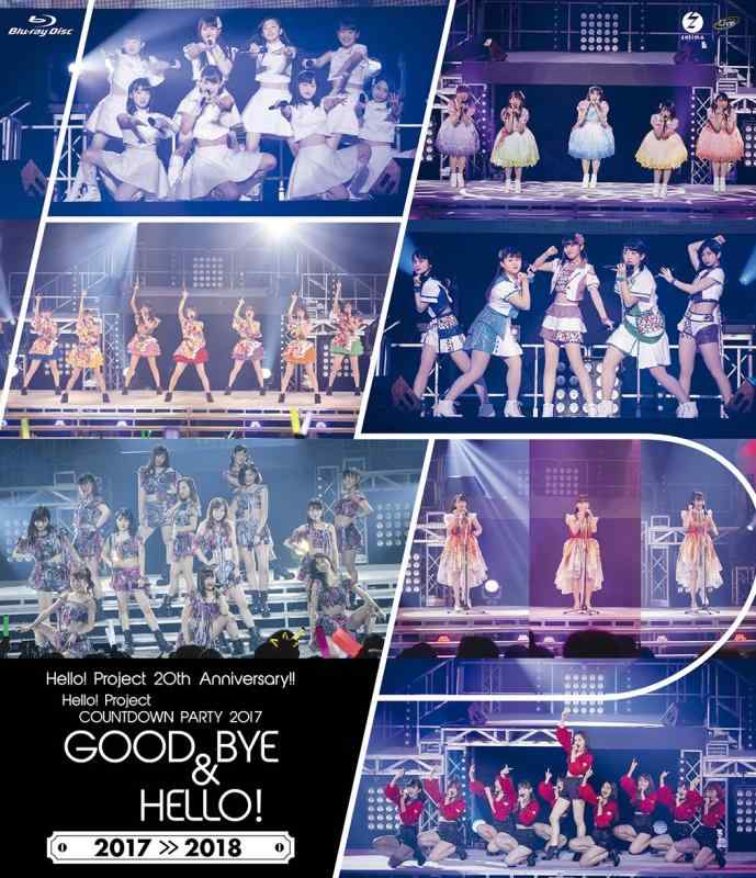 Hello Project 20th Anniversary Hello Project COUNTDOWN PARTY 2017 ~GOOD BYE &amp; HELLO ~ [Blu-ray]