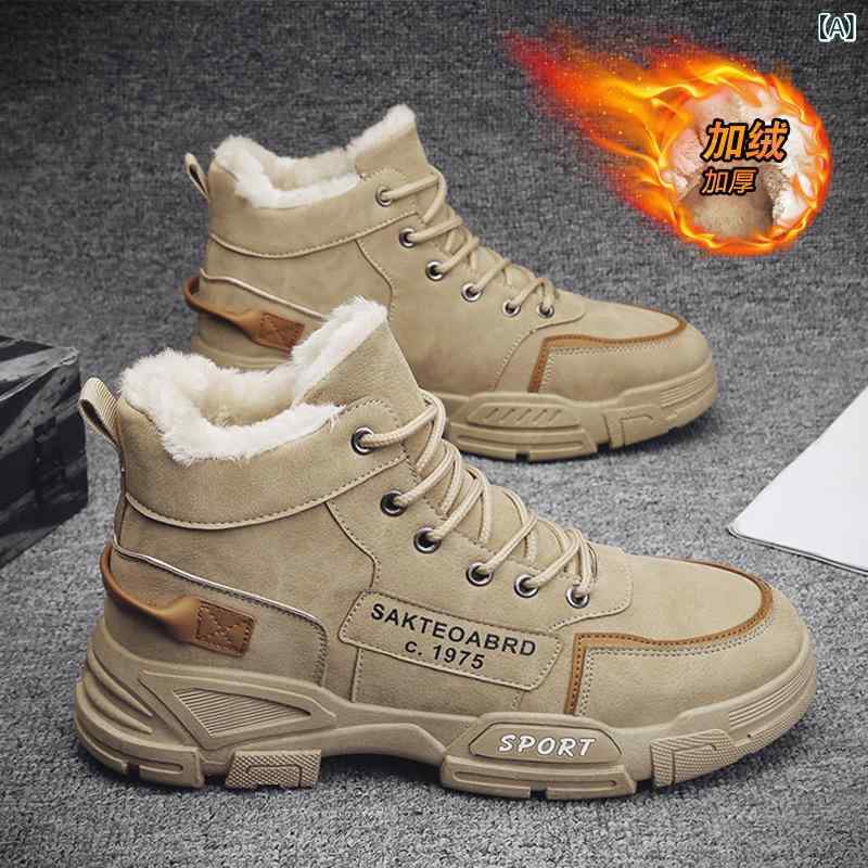 靴 メンズ 男性用 高帮 裏起毛 防寒 ワークブーツ ミドルカット 綿靴